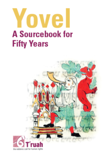 Yovel / Jubilee: Fifty Years Since 1967 | T'ruah