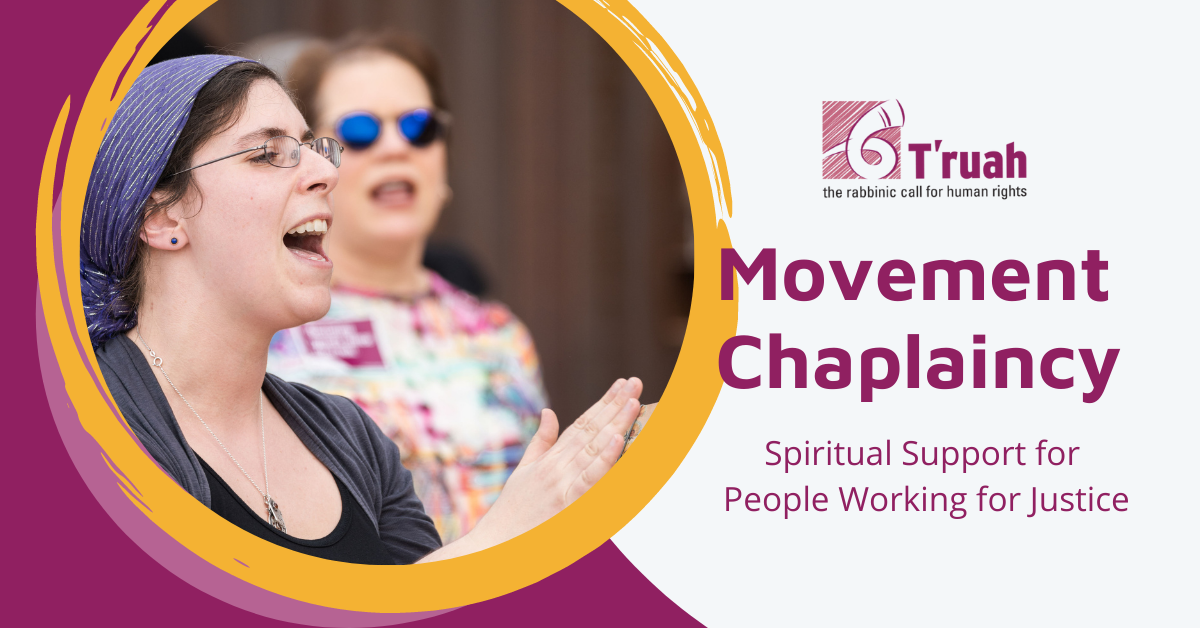 Movement Chaplaincy Course 2022 | T'ruah