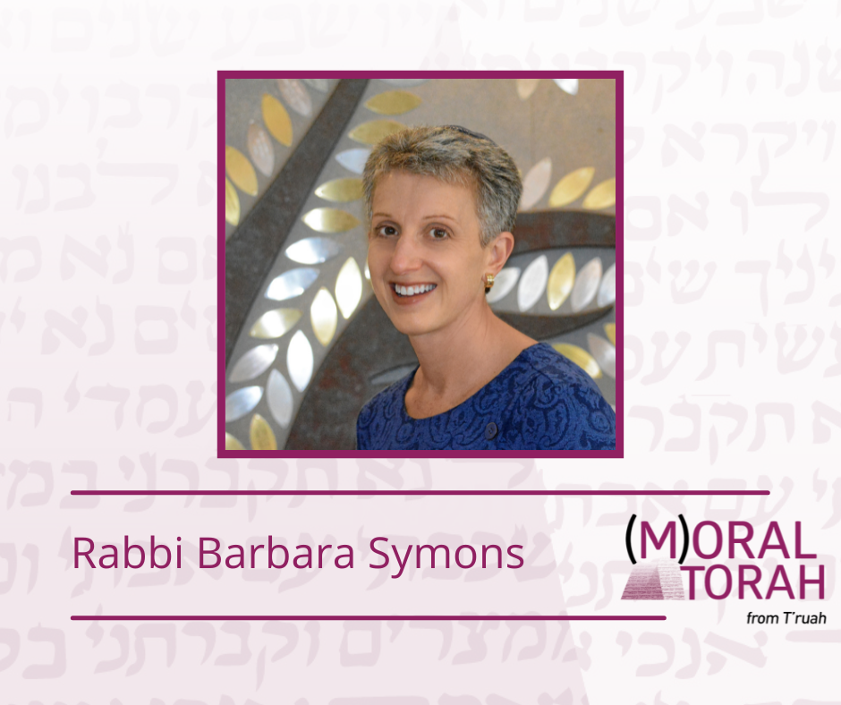 Lift Your Head | T'ruah