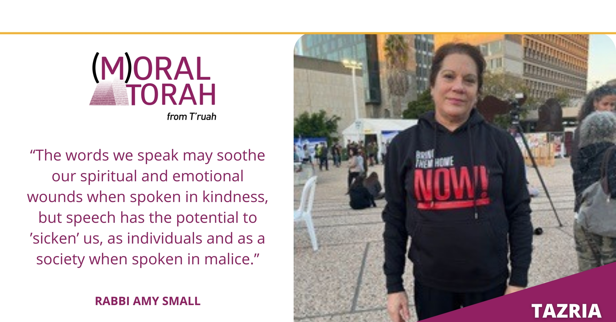 Tazria: Fear of Impurity | T'ruah