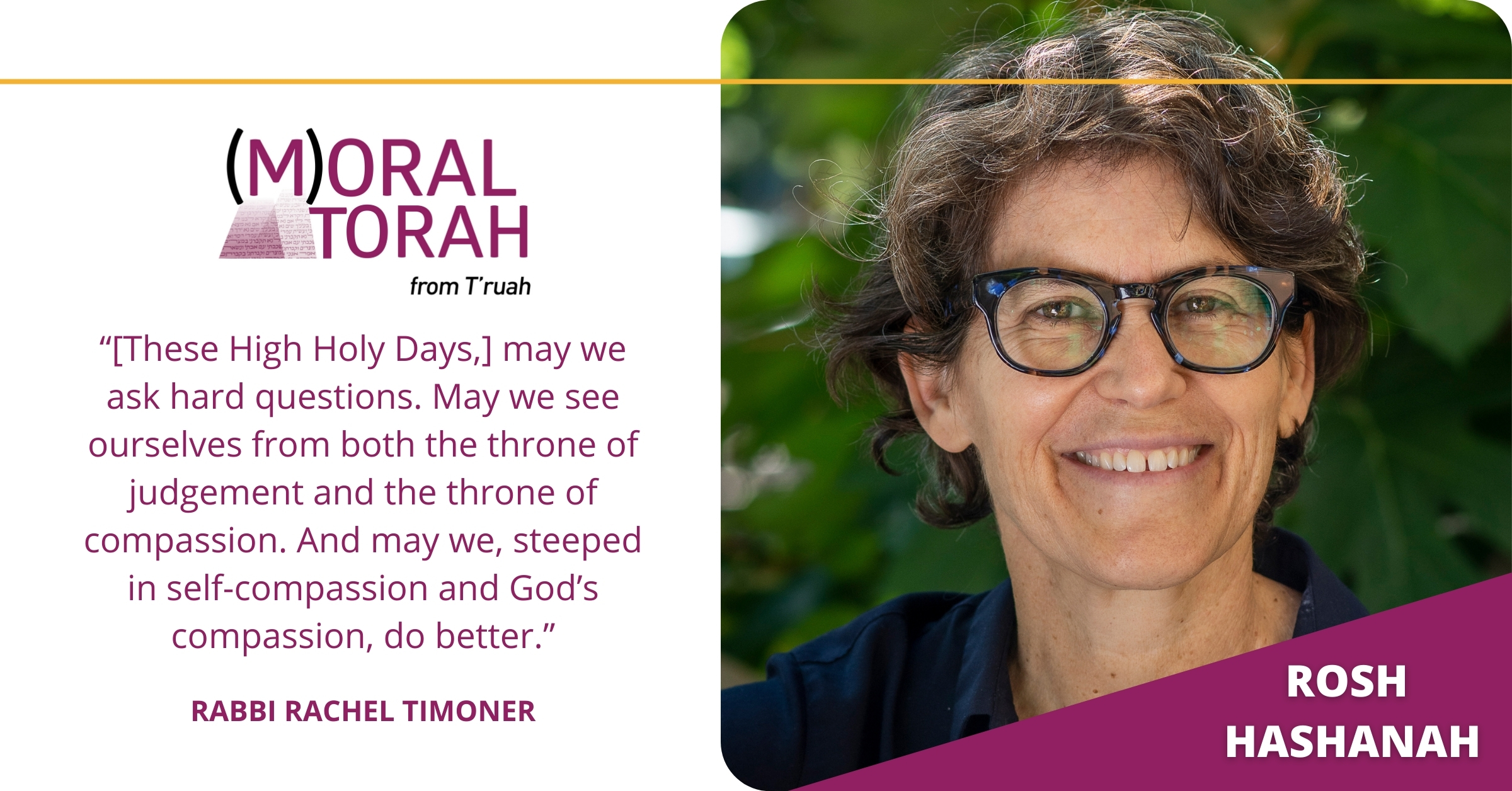 Rosh Hashanah: An Accounting of the Soul | T'ruah