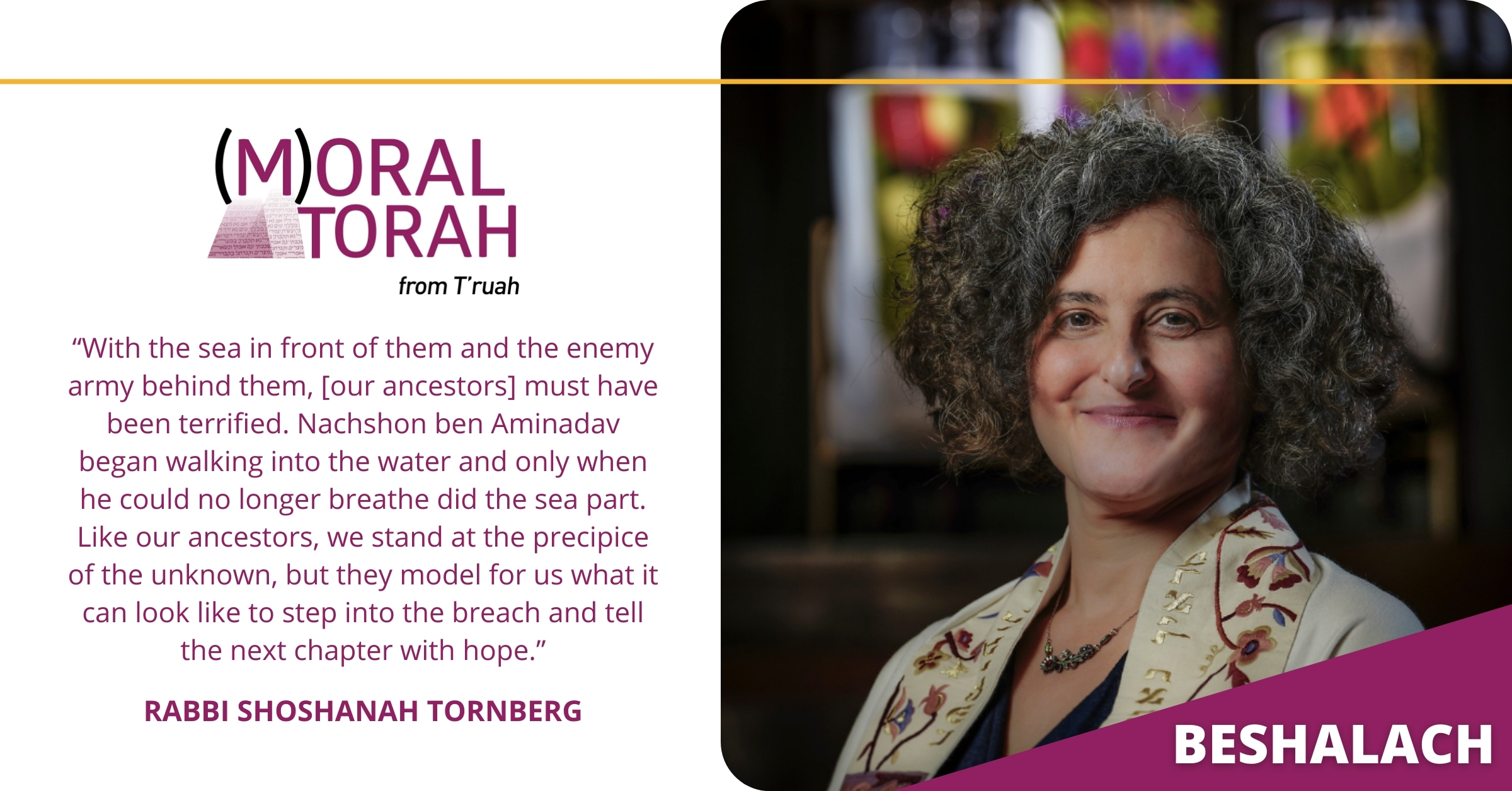 Beshalach: Between a Rock and a Hard Place (Between the Sea and an Army) | T'ruah