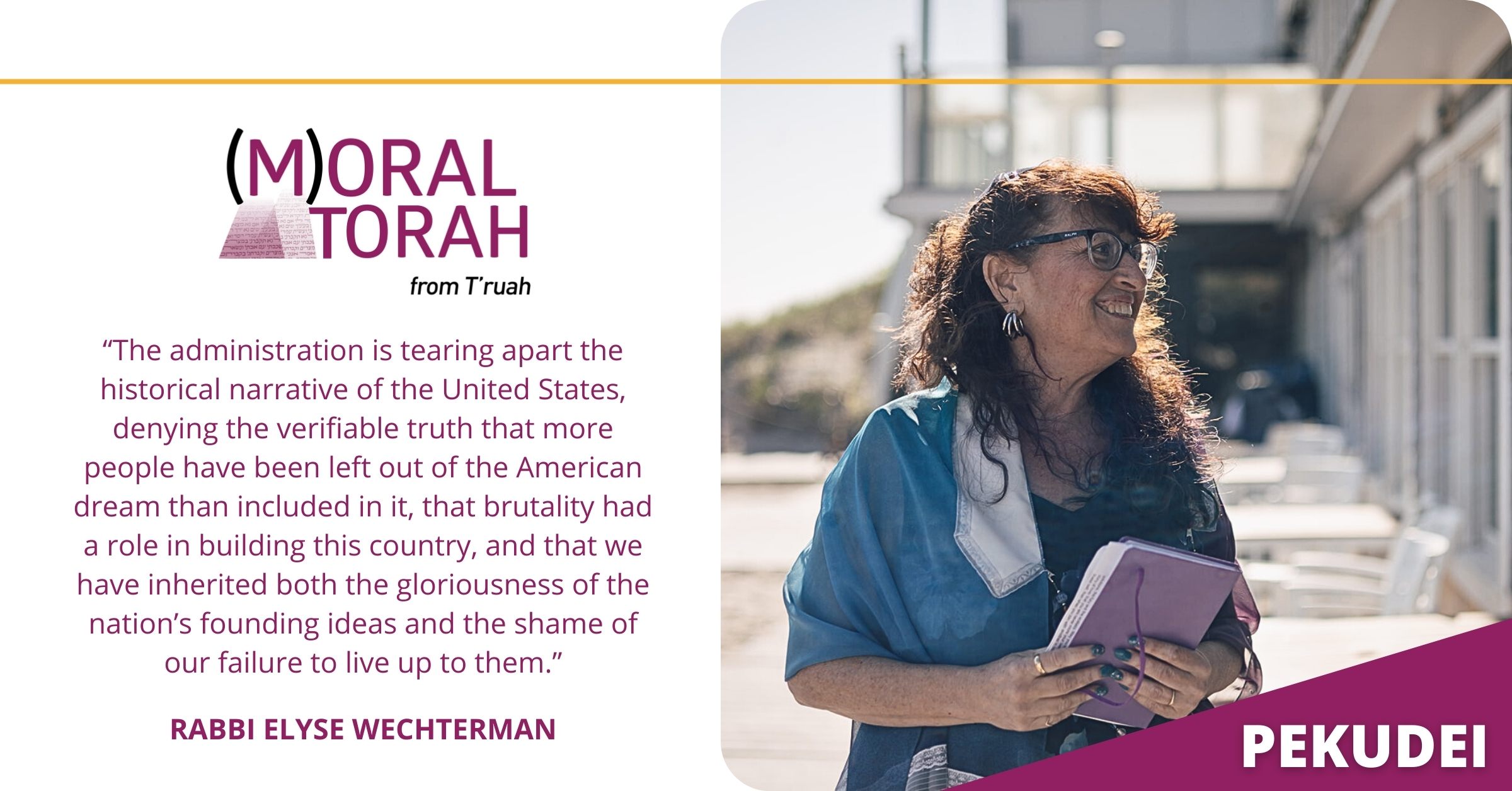 Pekudei: Learning From, Not Erasing, Our Broken Tablets | T'ruah