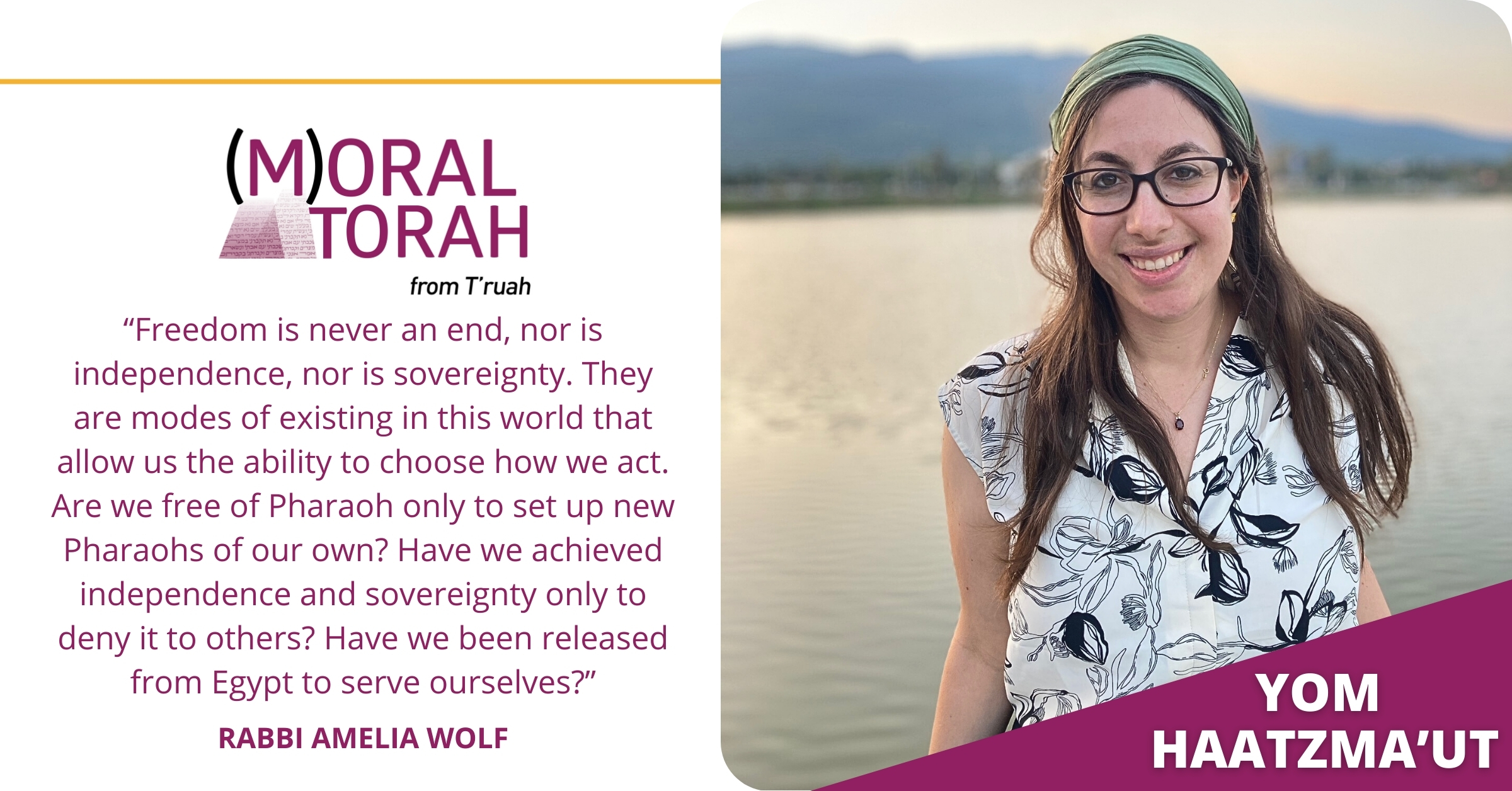 Yom HaAtzma’ut: What Is Freedom For? | T'ruah